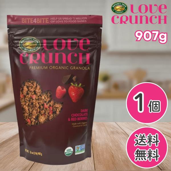 【商品名】カークランド ネイチャーズパス ラブ クランチ オーガニック グラノーラ 907g KIRKLAND Nature Path Foods 大容量 コストコ【商品説明】有機オーツ麦、有機ココナッツ、有機ベリーミックス(ストロベリー、...