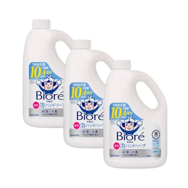 花王 ビオレｕ 薬用 泡ハンドソープ 2L ×3本 2000ml 大容量2L ×3本殺菌成分配合きめ細かい泡が汚れを分解。バイ菌・ニオイをすっきり落とします。　ＳＰＴ（肌清浄化技術）採用　（医薬部外品）
