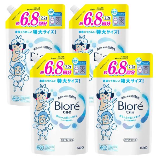 ビオレu 詰め替え ボディウォッシュ 2.2L 6.8回分 ×4袋セット 敏感肌 弱酸性 フレッシュフローラルの香り 大容量 KAO kao 花王 コストコやさしく洗う派も。しっかり洗う派も。 一人ひとりに合わせる洗浄力コントロール処方。 ...