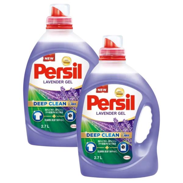 Persil パーシル ラベンダー ジェル 衣料用 洗剤 液体 2.7L 2700ml × 2本セット 大容量 業務用 コストコ 液体洗剤 衣類用洗剤既存の9種酵素機能をそのまま保ったまま、繊維の中の汚れだけでなく、アレル物質であるハウスダ...