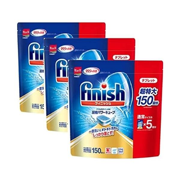 フィニッシュ 食洗機用洗剤 タブレット 3袋セット パワーキューブ ビッグパック (150回分) 大容量 コストコ お得finishフィニッシュ凝縮パワーキューブタブレット150個入り×3パック●ポンと置くだけ食洗機専用タブレット洗剤●一度...