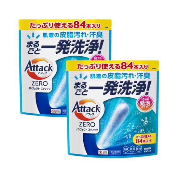 【商品名】アタックZERO パーフェクトスティック 84本 ×2個 セット 洗濯洗剤 花王 KAO 大容量 attack コストコ【商品説明】10万粒の発泡パウダーが一気に広がる！肌着の皮脂汚れ・汗臭、まるごと一発洗浄！エリソデ・食べこぼし...