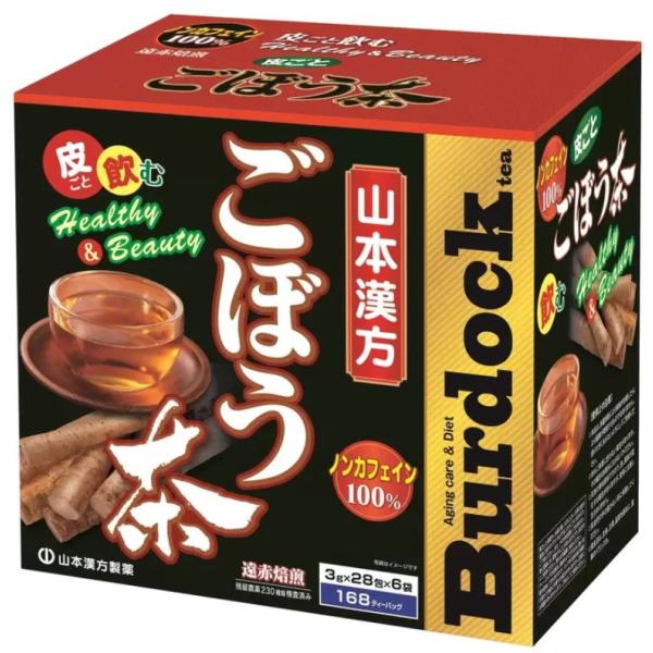 大容量168包へリニューアル遠赤外線焙煎により、ごぼうを皮ごとバランスよく焙煎し香ばしく飲みやすく仕上げております。毎日の健康維持にお役立てください。1包中ごぼうを皮ごと3g。夏はアイス、冬はホットで。原材料・成分原材料名:ごぼう(中国)商...