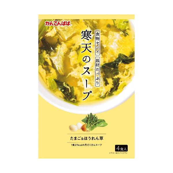 ■商品特徴食物繊維、具材たっぷり■原材料・内容量・作り方８．０gx４食粉末醤油、食塩、鰹節エキスパウダー、チキンエキスパウダー、デキスストリン、昆布エキスパウダー、鰹節粉末、オート麦ファイバー、でん粉、ホタテエキスパウダー、たん白加水分解物...