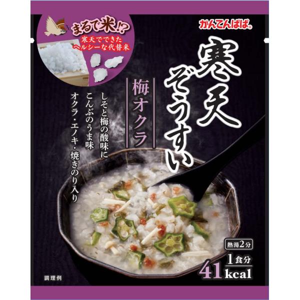 ■商品特徴オクラとえのき茸入り。梅のさわやかな酸味がアクセント。昆布とかつおだしが香る、うま味たっぷりぞうすい。熱量：1食分 41kcal熱湯を注ぐと、特製寒天がふっくらもどって、ボリュームたっぷりのぞうすいが出来上がりです。 食べ過ぎてし...