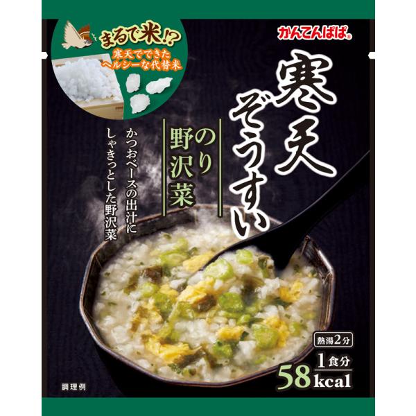 ■商品特徴のりと野沢菜、ほんのり香る茎わさび入り。野沢菜の存在感がアップし、シャキシャキ食感がたまらない♪食べ応えも充分！かつおのうま味がたっぷりつまっています。熱量：1食分 58kcal熱湯を注ぐと、特製寒天がふっくらもどって、ボリューム...