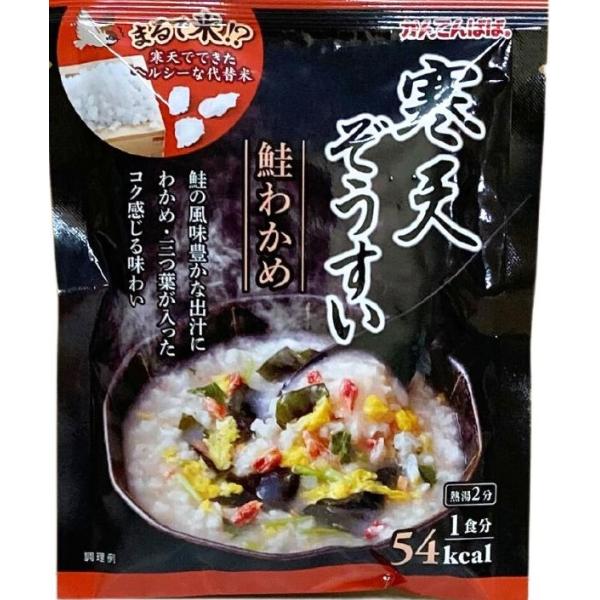■商品特徴定番の鮭とわかめに、彩りで三つ葉を加えました。鮭の豊かな風味を昆布だしが引きたてます。つぶ状寒天がさらにお米らしくだしに個性を出し、とろみ感もアップ定番の鮭とわかめに、彩りで三つ葉を加えました。鮭の豊かな風味を昆布だしが引きたてま...