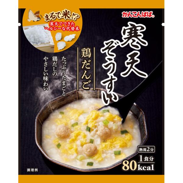 ■商品特徴鶏だんごとたっぷりのたまご入り。鶏だしのうまみをきかせた、まろやかでシンプルな味わい。たまごの高騰が続いていますが、栄養豊富で美味しいたまごを味わっていただきたくて…たっぷり使いました。熱量：1食分 80kcal熱湯を注ぐと、特製...