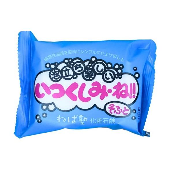 ■ねば塾って何？社会福祉事業所ねば塾当社地元の佐久市の「社会で働きたい」と望む、心身にハンデイーを持つ人々がおります。彼等は「福祉施設」のような行政からの補助金での保護保証を望むのではなく、誰でもがしている当たり前の暮らし(自ら働き、その収...