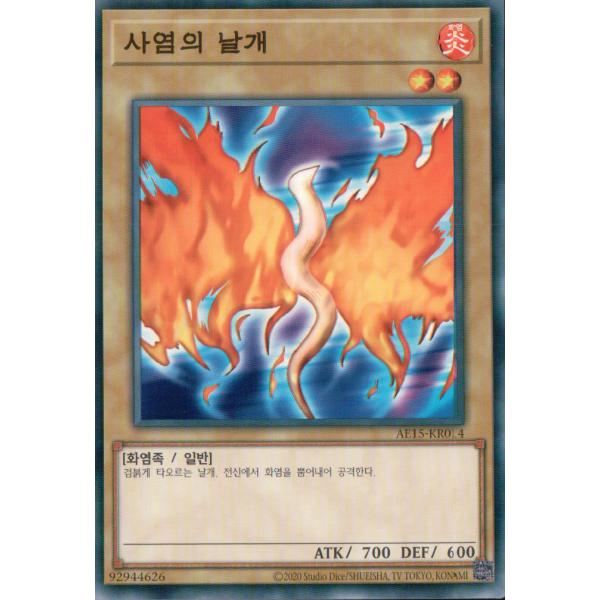 新品・未使用韓国版遊戯王カード[1st/通常の区別なし・画像が1stでも通常版の可能性大]