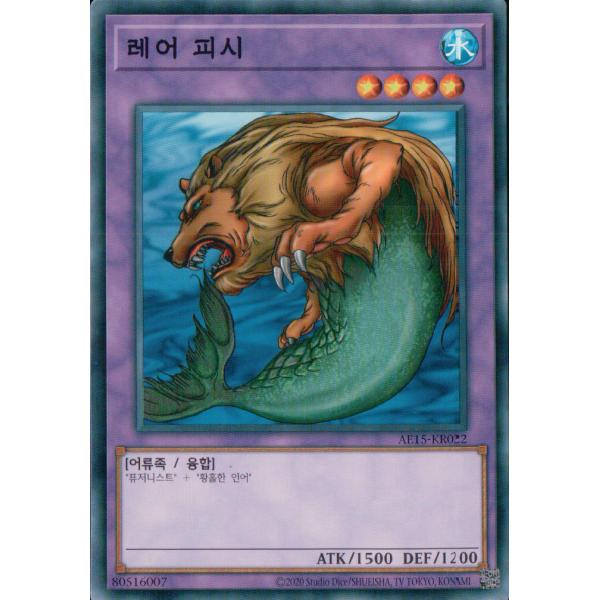 新品・未使用韓国版遊戯王カード[1st/通常の区別なし・画像が1stでも通常版の可能性大]