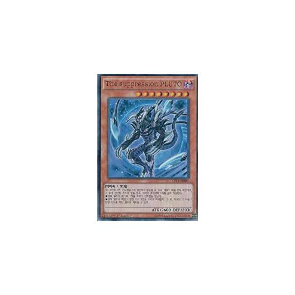 新品・未使用韓国版遊戯王カード[1st/通常の区別なし・画像が1stでも通常版の可能性大]