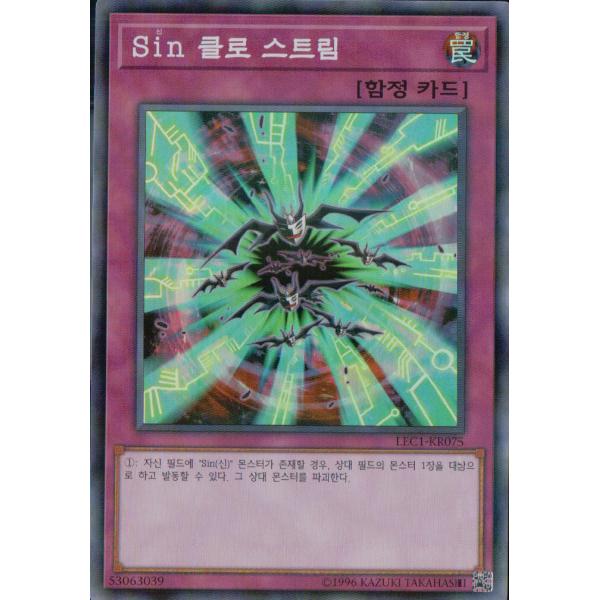 新品・未使用韓国版遊戯王カード[1st/通常の区別なし・画像が1stでも通常版の可能性大]