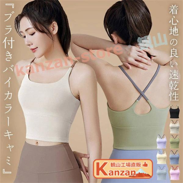 優れた速乾性と通気性を備え、汗を素早く蒸散し、運動中もべたつかず爽やかな着心地を保ちます。ヨガ、ピラティス、ジムトレーニングなど様々なスポーツシーンに対応します。高い伸縮性で体の動きに柔軟にフィットし、窮屈感がなく、あらゆるポーズをスムーズ...