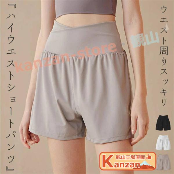 優れた速乾性と通気性を備え、汗を素早く蒸散し、運動中もべたつかず爽やかな着心地を保ちます。ヨガ、ピラティス、ジムトレーニング、ランニングなど様々なスポーツシーンに対応します。抜群の伸縮性とハイウエスト設計でウエストをしっかりホールドし、体の...