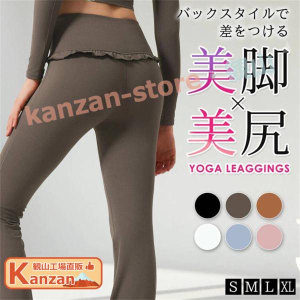 優れた速乾性と通気性を備え、汗を素早く蒸散し、運動中もべたつかず爽やかな着心地を保ちます。ヨガ、ピラティス、ジムトレーニング、ランニングなど様々なスポーツシーンに対応します。抜群の伸縮性とハイウエスト設計でウエストをしっかりホールドし、体の...