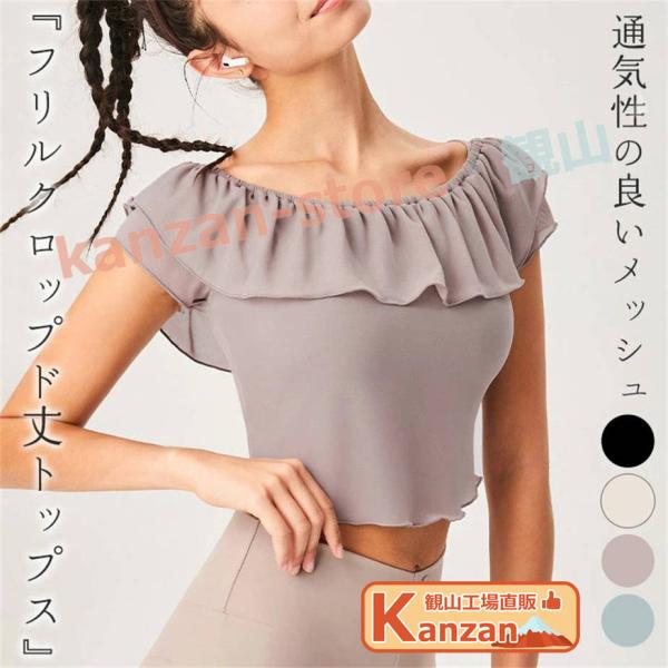 優れた速乾性と通気性を備え、汗を素早く蒸散し、運動中もべたつかず爽やかな着心地を保ちます。ヨガ、ピラティス、ジムトレーニングなど様々なスポーツシーンに対応します。高い伸縮性で体の動きに柔軟にフィットし、窮屈感がなく、あらゆるポーズをスムーズ...