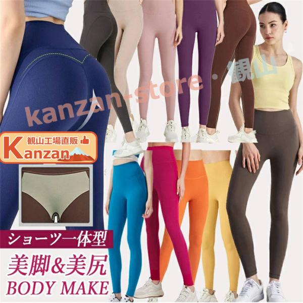 優れた速乾性と通気性を備え、汗を素早く蒸散し、運動中もべたつかず爽やかな着心地を保ちます。ヨガ、ピラティス、ジムトレーニング、ランニングなど様々なスポーツシーンに対応します。抜群の伸縮性とハイウエスト設計でウエストをしっかりホールドし、体の...