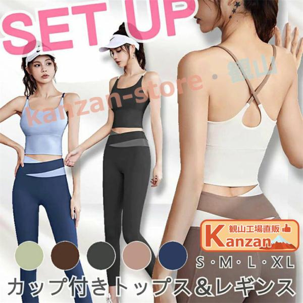 優れた速乾性と通気性を備え、汗を素早く蒸散し、運動中もべたつかず爽やかな着心地を保ちます。ヨガ、ピラティス、ジムトレーニング、ランニングなど様々なスポーツシーンに対応します。抜群の伸縮性とハイウエスト設計でウエストをしっかりホールドし、体の...