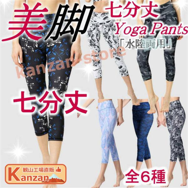 優れた速乾性と通気性を備え、汗を素早く蒸散し、運動中もべたつかず爽やかな着心地を保ちます。ヨガ、ピラティス、ジムトレーニング、ランニングなど様々なスポーツシーンに対応します。抜群の伸縮性とハイウエスト設計でウエストをしっかりホールドし、体の...