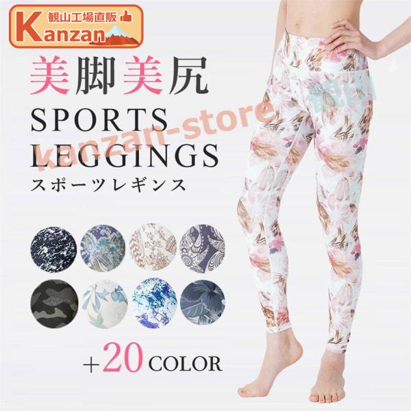 優れた速乾性と通気性を備え、汗を素早く蒸散し、運動中もべたつかず爽やかな着心地を保ちます。ヨガ、ピラティス、ジムトレーニング、ランニングなど様々なスポーツシーンに対応します。抜群の伸縮性とハイウエスト設計でウエストをしっかりホールドし、体の...