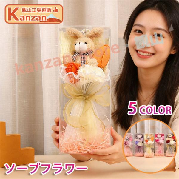 枯れない花で手入れ不要、永遠の美しさ水やり・肥料・剪定などの手間が一切かからない枯れない花。生花のように枯れる心配がなく、インテリアとして長くお楽しみいただけます。人工花としての実用性を兼ね備え、お部屋の雰囲気を華やかに演出。花瓶いらずのデ...