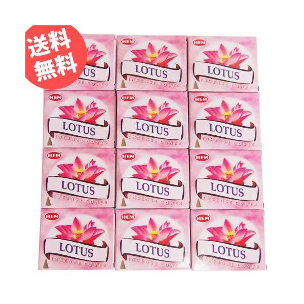 上品な蓮の花の香りのお香。コチラはお得な12個セット。コーンタイプは香りが強く、短時間で香りが広がります。HEM（ヘム）はインドのムンバイに本社を構える、日本でもシェアＮｏ.1を誇るお香のトップブランドです。※送料無料商品以外の他の商品と一...