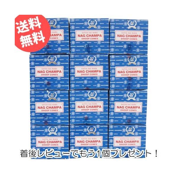 サイババプロデュースのお香です。フローラル系の甘い香りで、HEMのプレシャスチャンダンと並ぶ大人気のお香です。こちらはお得な12個セット。さらに着後レビューでもう1個プレゼント！「レビューを書く」をご選択いただいた場合は、13個セットでのお...