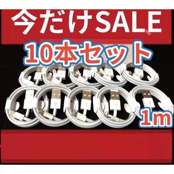 新品未使用のライトニングケーブルです。iphoneケーブル特定製造元工場から直接仕入れている商品となりますそのため今回お安い値段でご提供することができます初期不良も　もちろん対応保証いたします長さ：1m対応機種iPhone5iPhone5s...
