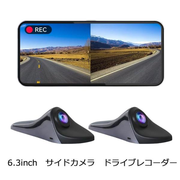 【製品概要】画モード：ループ録画動画ファイル形式：MP4写真ファイル形式：JPG本体再生：サポート録画音：ON/OFF可能Gセンサー：内蔵駐車監視：内蔵（5V/2A mini口の降圧ケーブルを別途売りです。）GPS機能：搭載しています。動作...