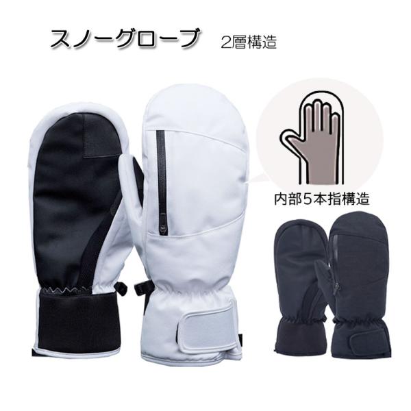 【製品概要】素材　ポリエステル・ナイロンカラー　ホワイト/ブラックサイズ　M/L簡易梱包　ＯＰＰ袋