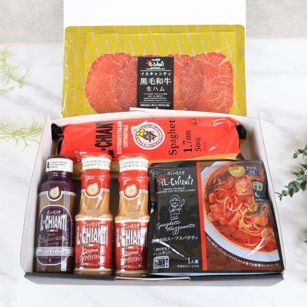 【イルキャンティギフトセット】  誕生日 母の日 父の日 お中元 お歳暮 プレゼント ギフト ※内容量イルキャンティドレッシング180g×2本バルサミコスドレッシング180gx1本レトルト真夜中のパスタソース250g×3袋イルキャンティスパ...