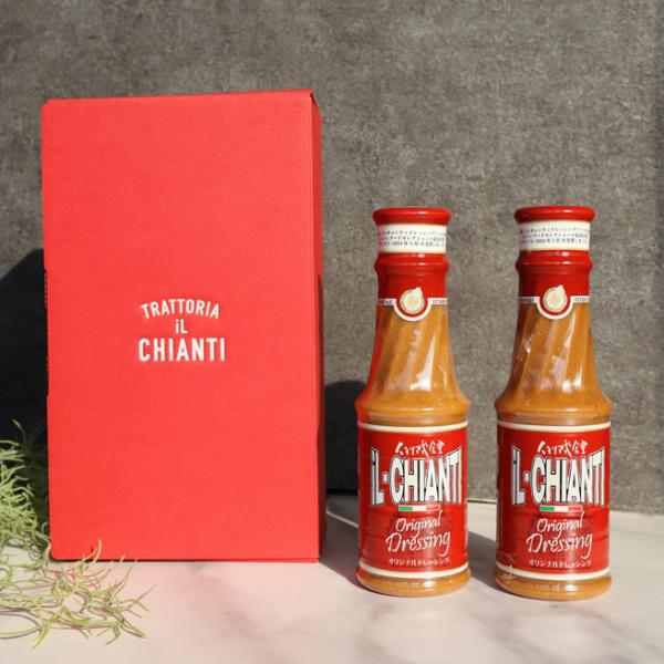 イルキャンティドレッシングを特製のギフトボックスにお入れした2本セットのギフトセットです。※内容量：380g×2本　※賞味期限：当店出荷日から90日以上の商品をお送りいたします。【オリジナリティあふれるサラダが主役になる深い味わい】1972...