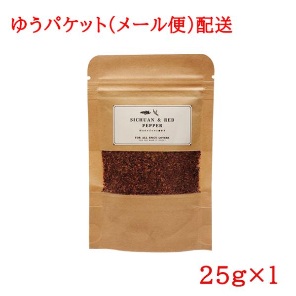 ■ゆうパケット全国一律送料込み・発送はゆうパケット（ポスト投函タイプ）となります。・配達日時指定、代金引換はご利用出来ません。・商品出荷後に商品がポストに投函されるまで、通常2-5日の時間がかかります。・投函後の紛失・破損、および配達遅延に...
