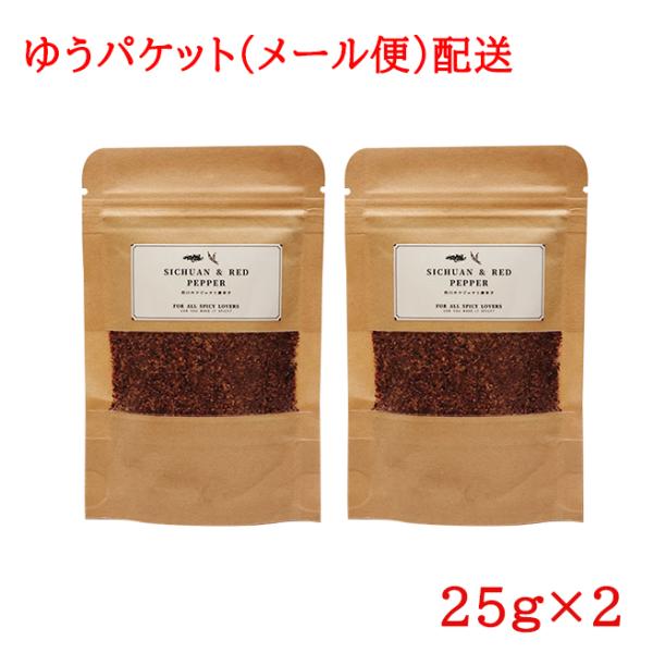 ■ゆうパケット全国一律送料込み・発送はゆうパケット（ポスト投函タイプ）となります。・配達日時指定、代金引換はご利用出来ません。・商品出荷後に商品がポストに投函されるまで、通常2-5日の時間がかかります。・投函後の紛失・破損、および配達遅延に...