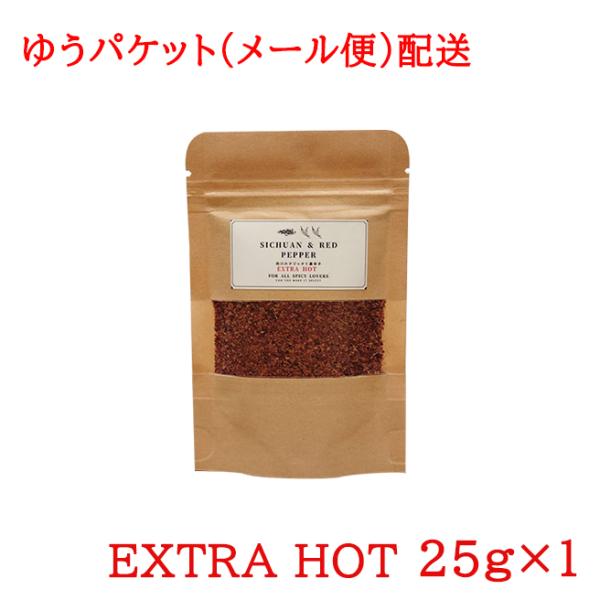 ■ゆうパケット全国一律送料込み・発送はゆうパケット（ポスト投函タイプ）となります。・配達日時指定、代金引換はご利用出来ません。・商品出荷後に商品がポストに投函されるまで、通常2-5日の時間がかかります。・投函後の紛失・破損、および配達遅延に...