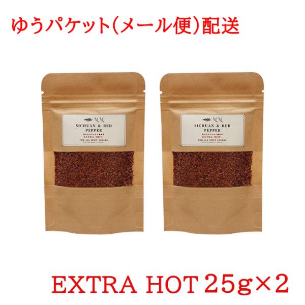 ■ゆうパケット全国一律送料込み・発送はゆうパケット（ポスト投函タイプ）となります。・配達日時指定、代金引換はご利用出来ません。・商品出荷後に商品がポストに投函されるまで、通常2-5日の時間がかかります。・投函後の紛失・破損、および配達遅延に...