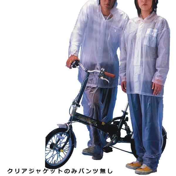 ・アウトドアや軽作業など簡易的な用途にご使用いただけるリーズナブルなレインウェアです。袖口は雨水の侵入を防ぐ二重袖です。【商品仕様】（注）この商品はジャケットのみになります。カラー：クリアサイズ：M  / 適応身長160-170cm、胸囲8...