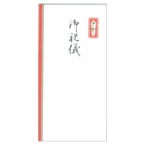 結婚式など吉事に使用する御祝儀金封ですお札を折らずに入るサイズ、上入れ封筒型、和紙金封うずまき 菅公工業 ノ-211110枚入り 86×172mm