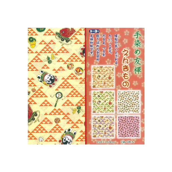 縁起の良いとされる　鯛、こま犬、だるま、鶴を散りばめた友禅和紙です5柄各1枚　計5枚入り15×15cmトーヨー 860521