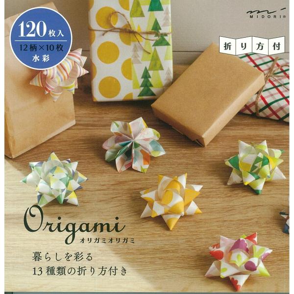 暮らしを彩る　デザイン折紙１２柄入りです折紙以外にラッピング、ペーパークラフトの素材として使えます１３種類の折り方付デザインフィル　ミドリカンパニー34494-006１５cm角　１２柄×１０計１２０枚入り