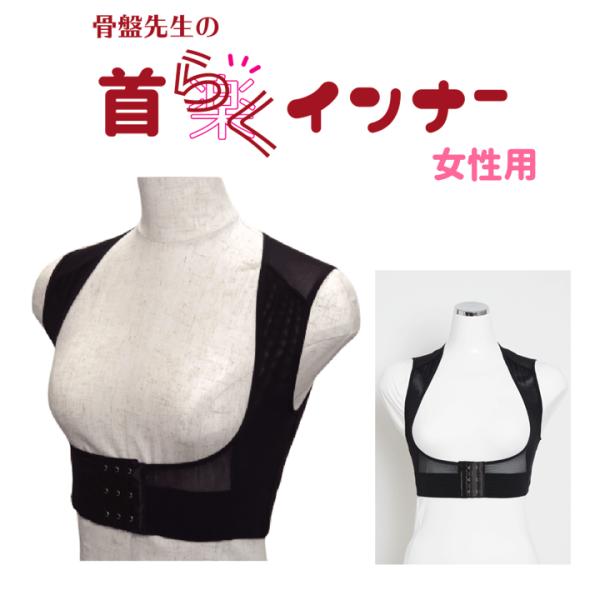 クラウドファンディングサービス『Makuake』にて目標達成率1900％超を記録した【骨盤先生のカラダメンテ】新商品！こんな人にオススメ！・猫背など姿勢の悪さが気になる／なかなか治せない…・長時間のPC作業などで肩こりに悩まされている…・ス...