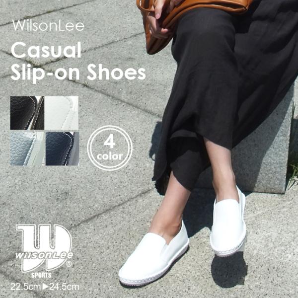 １）カラー：ブラック/ホワイト/シルバー/ネイビー※モニターの発色の具合によって実際のものと色が異なる場合があります。２）サイズ：22.5cm/23.0cm/23.5cm/24.0cm/24.5cm３）素材：合成皮革４）その他商品説明：Wi...