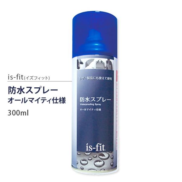 ※靴と一緒にご注文で送料無料となります。【商品名】is-fit 防水スプレー 300ml【品 番】Ｃ100-6370【容 量】300ml【特 徴】皮革や布に撥水性（水や油をはじく作用）をあたえ、汚れを付きにくくします。防水効果を保ちながら通...
