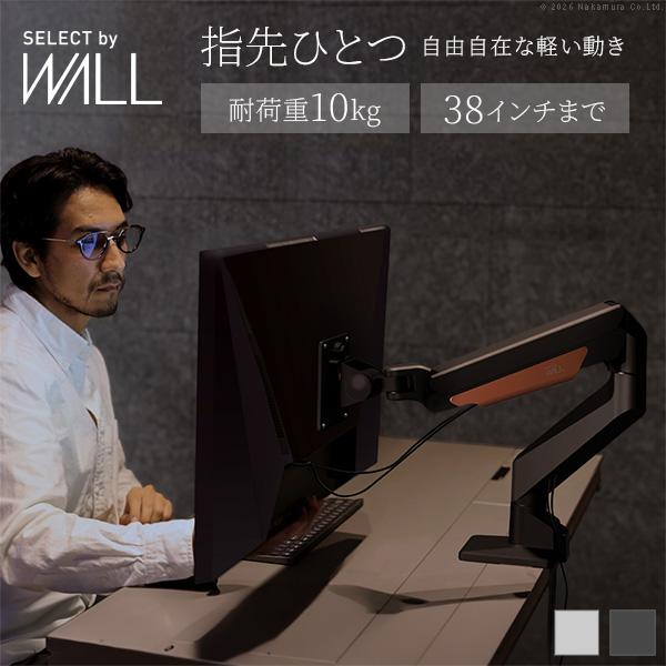 ※メーカー直送のため代金引換はお受けできません。※沖縄・一部離島は別途送料がかかります。お見積もりいたしますのでお問い合わせ下さい。【カラーバリエーション】サテンホワイト・サテンブラック【仕様】本体：アルミニウム 粉体塗装(一部：スチール、...