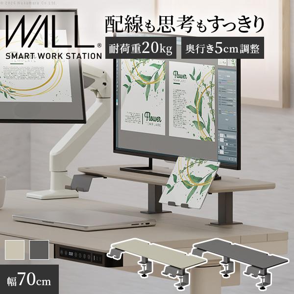 ※メーカー直送のため代金引換はお受けできません。※沖縄・一部離島は別途送料がかかります。お見積もりいたしますのでお問い合わせ下さい。【カラーバリエーション】ペールベージュ・チャコールグレー【仕様】本体：MDF 粉体塗装 サテン仕上げ支柱/ホ...