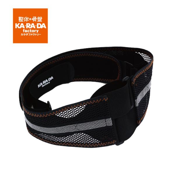 同じ姿勢での仕事や激しい運動などからにより骨盤には負担がかかります。骨盤はカラダの土台となるものだから、カラダファクトリーは日常的にケアできるベルトを開発しました。その名も「KA・RA・DAバランスベルト」。ゆがみにしっかり向き合った構造で...
