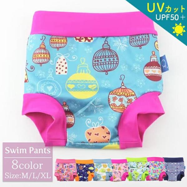 夏のレジャーやスイミングに！特徴■ハイウェストで脱げにくい■繰り返し使用できるオムツ機能■裏地は防水透湿TPU素材夏の水遊びにおすすめ*とても可愛いです。*UPF50+で95%以上の紫外線をカット。*速乾性に優れタテヨコ自在に伸びる生地を使...