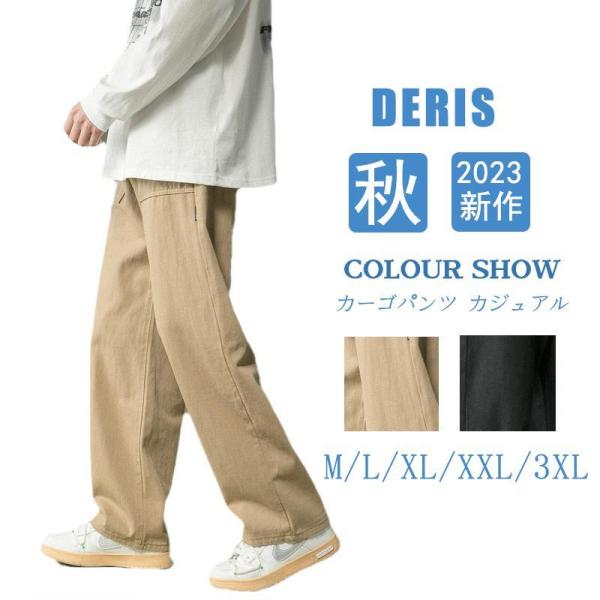 商品情報カーゴパンツ メンズ 大きいサイズ カジュアル 作業服通気性 ボトムス 太め カジュアル ズボン ミリタリーパンツ 春 夏 秋サイズ：M、L、XL、2XL、3XL、4XL、5XL、※商品ごとに個体差があり若干誤差が出る場合もございま...