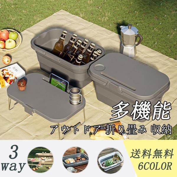 商品情報テーブルにもなるし、収納にも困らない！折り畳みタイプで持ち運びに便利です。蓋は小さなテーブルとして使用可能です。この一つでバスケット?テーブル?トレーとしてお使いいただけます。折りたたむと厚さ約9.5cmになるので使わない時も安心☆...